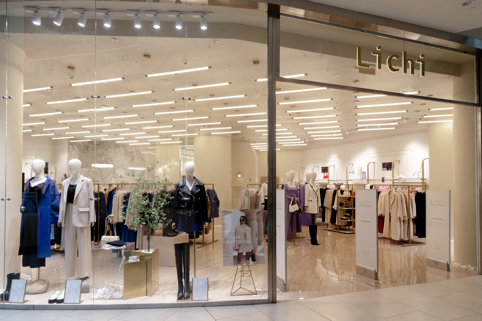 Метрополис :: LICHI - Online fashion store